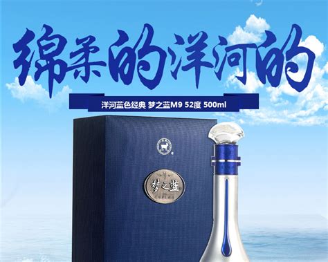 梦9价格 梦之蓝9多少钱一瓶 随意云