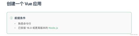 Window使用nvm切换多版本node什么工具你可以切换node的版本模式window系统 Csdn博客