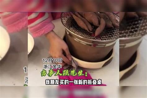 男子与朋友围炉煮茶，炭炉底座和桌子粘在一起，太费桌子了