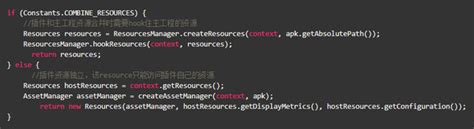 深入理解android插件化技术 知乎