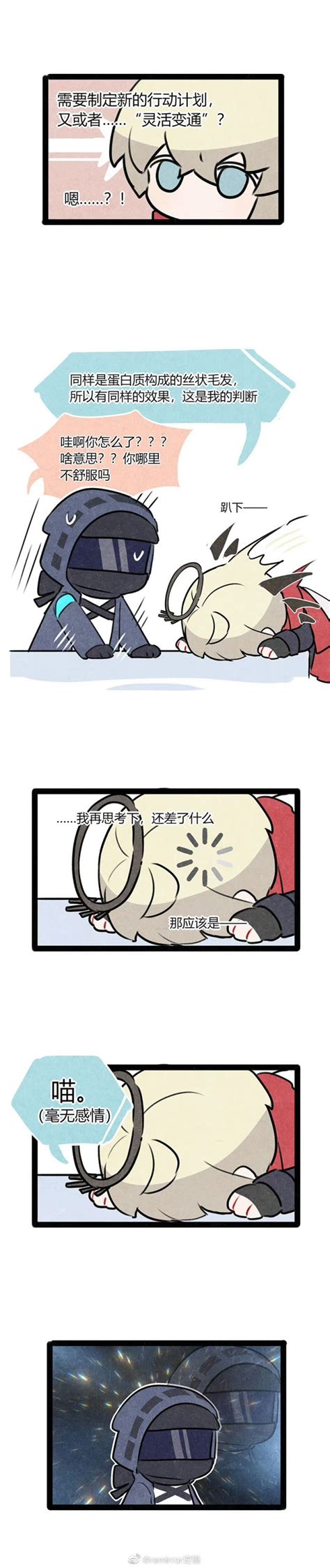 厨力展示 香草冰淇淋球可爱捏 178