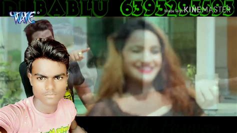 Gunjan Singh Ka Dj Song YouTube