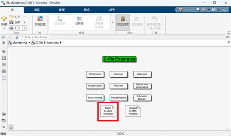 Matlab搭建逆变控制模型一s Function函数的构建edit Sfuntmpl和edit Sfundsc2在代码的修改上有什么