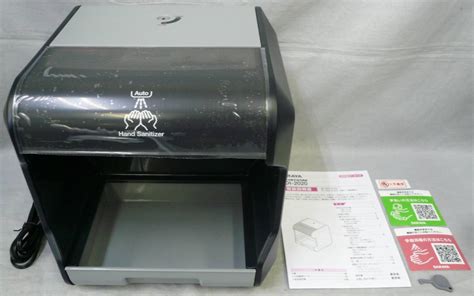 【未使用】サラヤ 自動手指消毒器 Hdi－2020 自動ドア連動機能無し！ 開封・未使用の落札情報詳細 ヤフオク落札価格検索 オークフリー