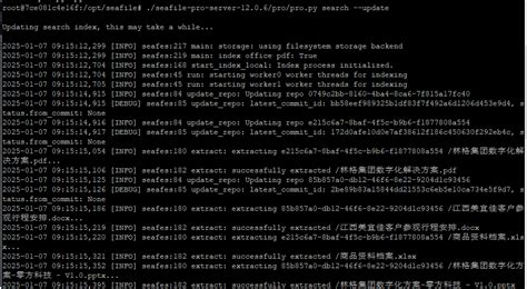Docker Seafile 12 0 6 虚拟的现实 虚拟的现实