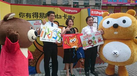 新聞發布 Ipass一卡通