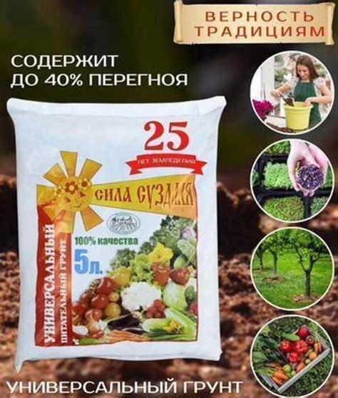 Грунт универсальный грунт для растений Festima Ru частные объявления