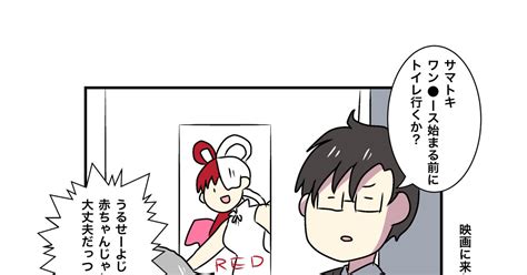 Madtriggercrew 無題 ザビ山のマンガ 漫画 ヒプノシスマイク 碧棺左馬刻 Pixiv
