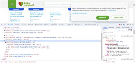 Easylist Cookies · Issue 17507 · Easylisteasylist · Github