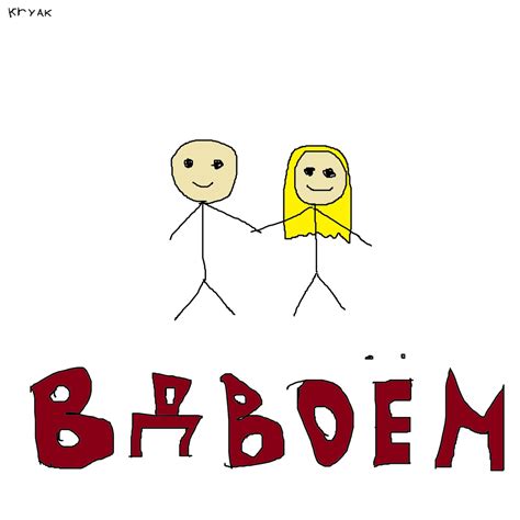 Kryak ФРЭНДЛИ Frendli And Rashe ВДВОЁМ Together Lyrics Genius Lyrics