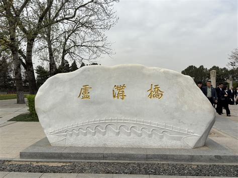 【侯可輝觀點】《巨流河》與盧溝橋事變八十七周年反思