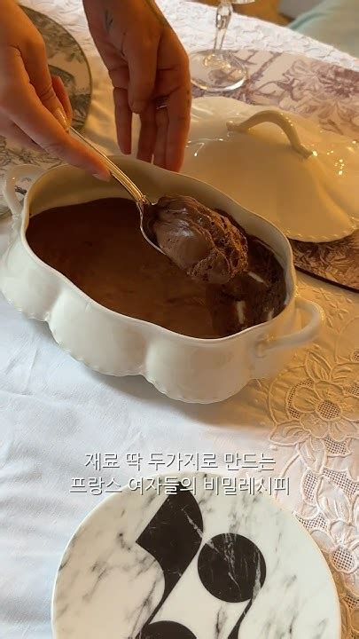 프랑스 가정식 파리브이로그 프랑스 일상 파리여행 프렌치스타일 프랑스여자들은 뭘 먹을까다이어트요리 쉬운요리 레시피 프랑스vlog 프랑스일상 프랑스어 파리브이로그