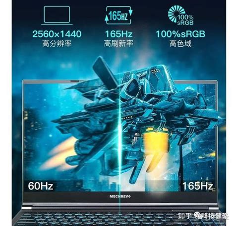 25k高色域屏幕 升级13代酷睿i7 13700h！机械革命新极光z是否值得选？ 知乎