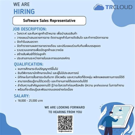 Tr Cloud 🧐trcloud