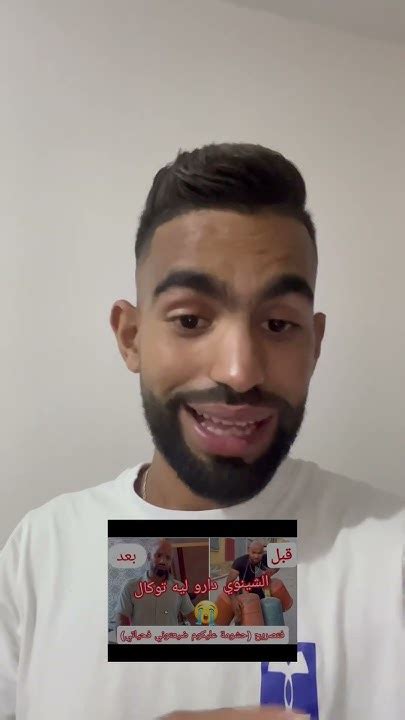 نورالدينالشينوي Youtube