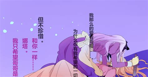 ヘタリア 嫉妒 爻井のイラスト Pixiv