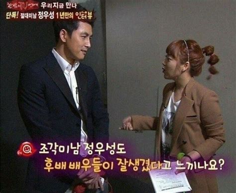 자기보다 잘생긴 후배 없다는 남자 유머 움짤 이슈 에펨코리아