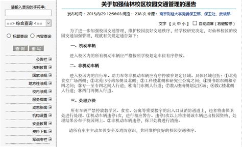 深度 钢铁废墟单车之坟