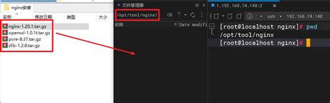 nginx安装演示 源代码编译安装（离线安装，直接安装在linux中） nginx1 20如何安装tar gz文件 csdn博客