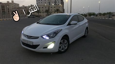 هونداي النتراتجربة هونداي النترا لاول مره تظليلاللنترا 2016 Youtube