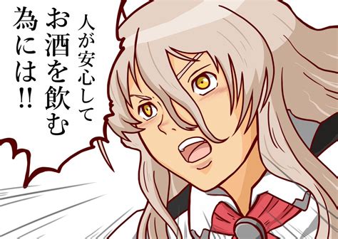 艦これ「過去絵を投げて絵を描いた気になろうキャンペーン 艦これヨシ👈 」大悟郎の漫画