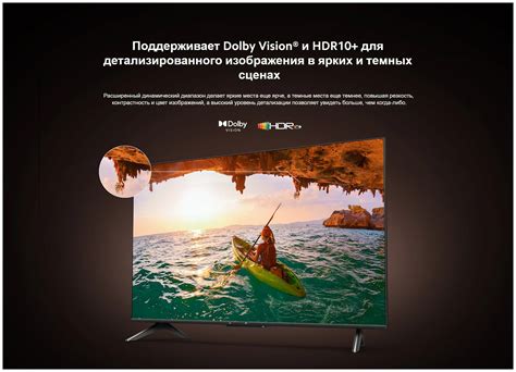 Обзор телевизора Xiaomi Mi TV P1 50 (L50M6-6ARG)