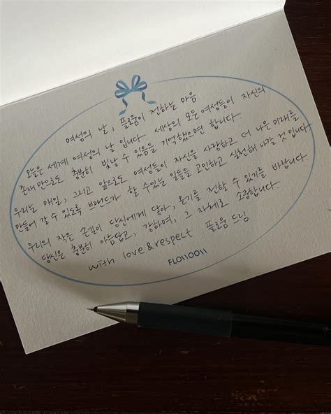 Flowoom 여성의 날 플로움이 전하는 마음 3월 8일은 세계 여성의 날 입니다 세상의 모든 여성들이 자신의