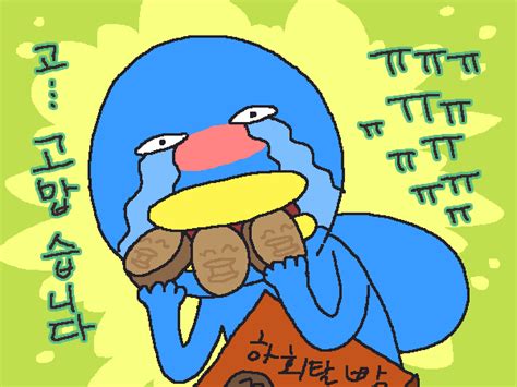 하회탈빵 네이버 블로그
