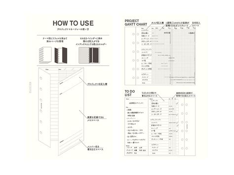 Plotter Project Manager 6 Colors Assortment Bible Size Jenni Bick