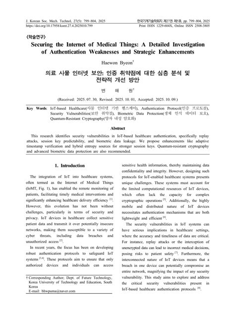 Pdf Securing The Internet Of Medical Things A Detailed Investigation