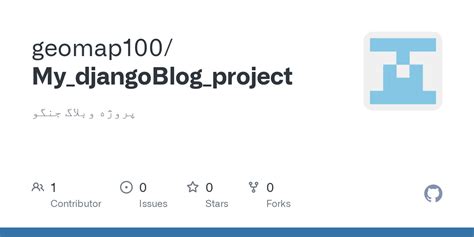 Github Geomap100mydjangoblogproject پروژه وبلاگ جنگو