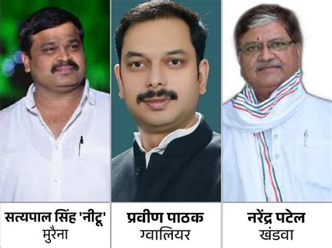 Mp Lok Sabha Congress Candidate List 2024 Update Gwalior Morena