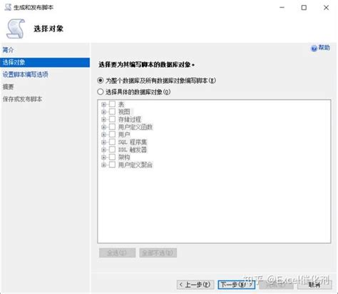 Powershell 人人都值得学一点powershell实现自动化6自动化微软系产品 知乎