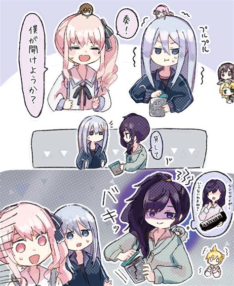 「寝るまでがニーゴの日なので‥遅刻 」ハチミツ柚子檸檬の漫画
