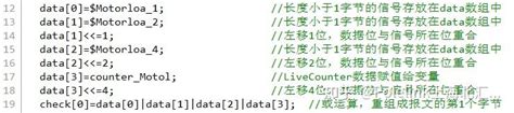 Capl编程的进阶应用——checksum算法的实现（二） 知乎