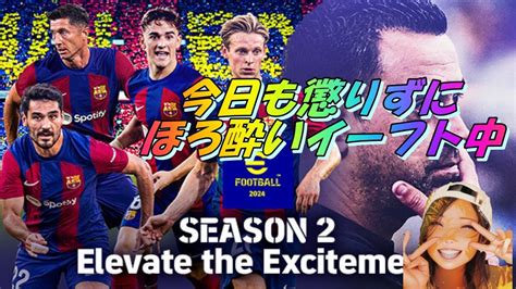 【efootball】まりgt 決定力不足のお薬は、どこでもらえるの？ フレマ、coopで遊そぼ ＃efootball Youtube