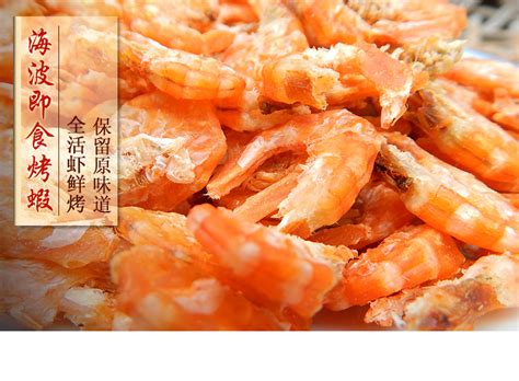 金钩海米 虾仁开洋海鲜干货虾米125g干货海干货虾米干虾虾仁 阿里巴巴