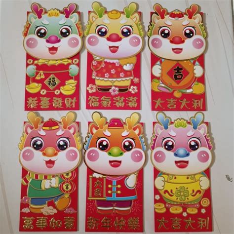 Jual R Angpao Imlek 2024 Angpau Shio Naga 2024 Angpao Tradisi