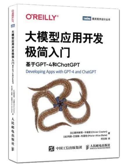 【2025大模型入门必看】八本高评分书籍，大家都在读！ 大模型 图书 自然语言处理 大耳朵爱学习 天启ai社区