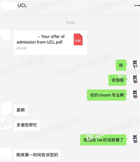 【英研 2023 Fall G5录取】伦敦大学学院（ucl）ma Material And Visual Culture物质和视觉文化硕士