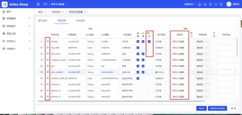 若依 Ruoyi Aidex Uniapp 若依 Ruoyi App 移动解决方案，基于uniappuview封装的一套基础模版，开箱即用