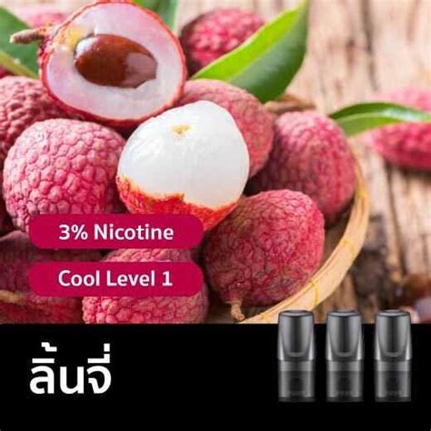 Relx Zero Pod Relx Zero Flavor Pod Lemon Tea Ks Official