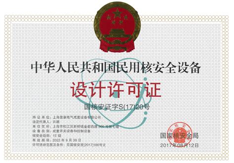 关于昱章 昱章