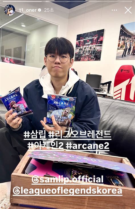 T1 오너 인스스 업로드 롤 리그 오브 레전드 에펨코리아