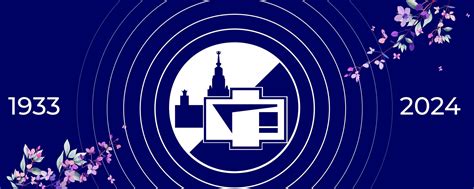 Физический факультет МГУ имени М В Ломоносова Физический факультет