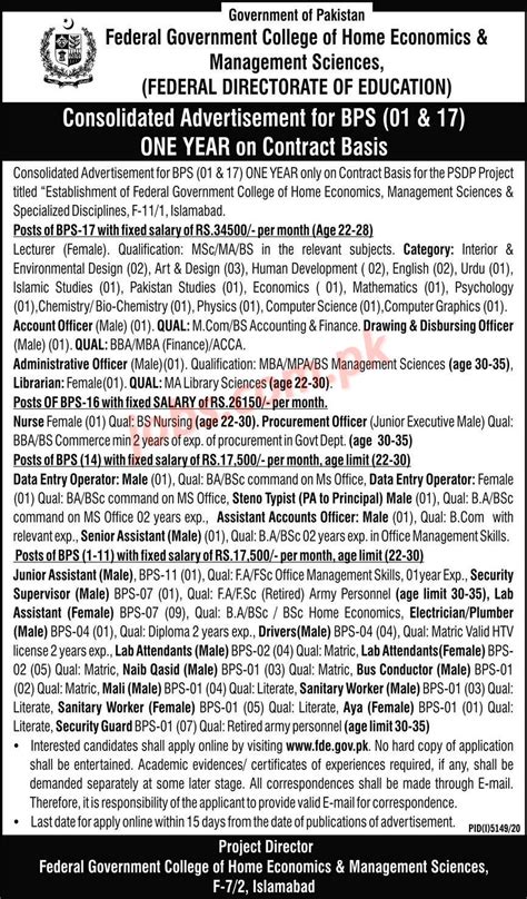 Federal Directorate Of Education Islamabad Jobs 2021 For Administrative