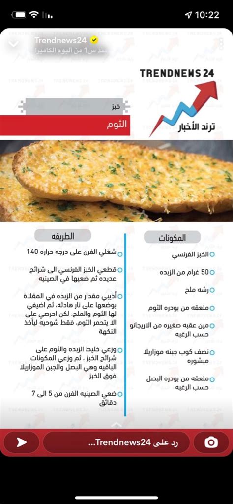 Pin De Nany En طبخات سهلة