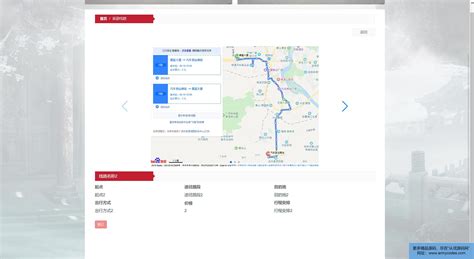 基于javaspringbootvue3的景区旅游门票管理系统java毕业设计从戎源码网从戎源码网