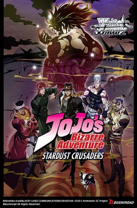 Wse Jojos Bizarre Adventure Stardust Crusaders Premium Booster Box