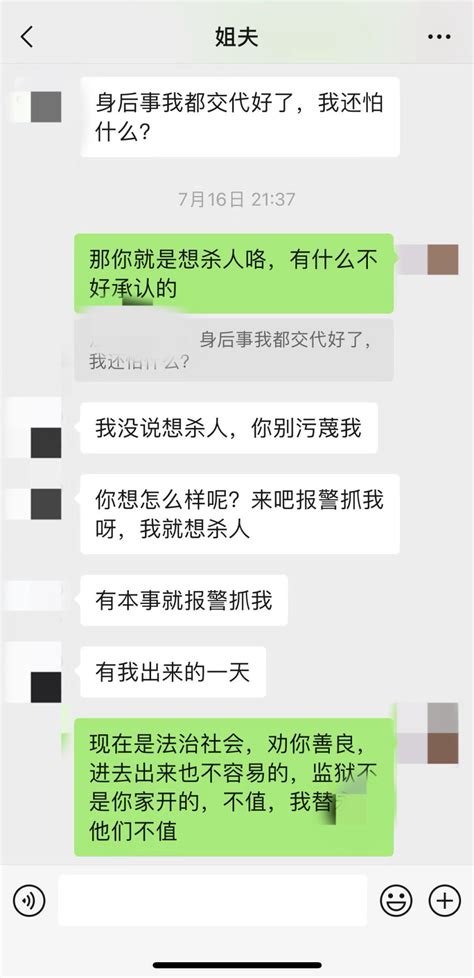 广州女子离婚冷静期遭丈夫当街杀害，4男子因阻拦行凶受伤，妹妹：正等待开庭腾讯新闻
